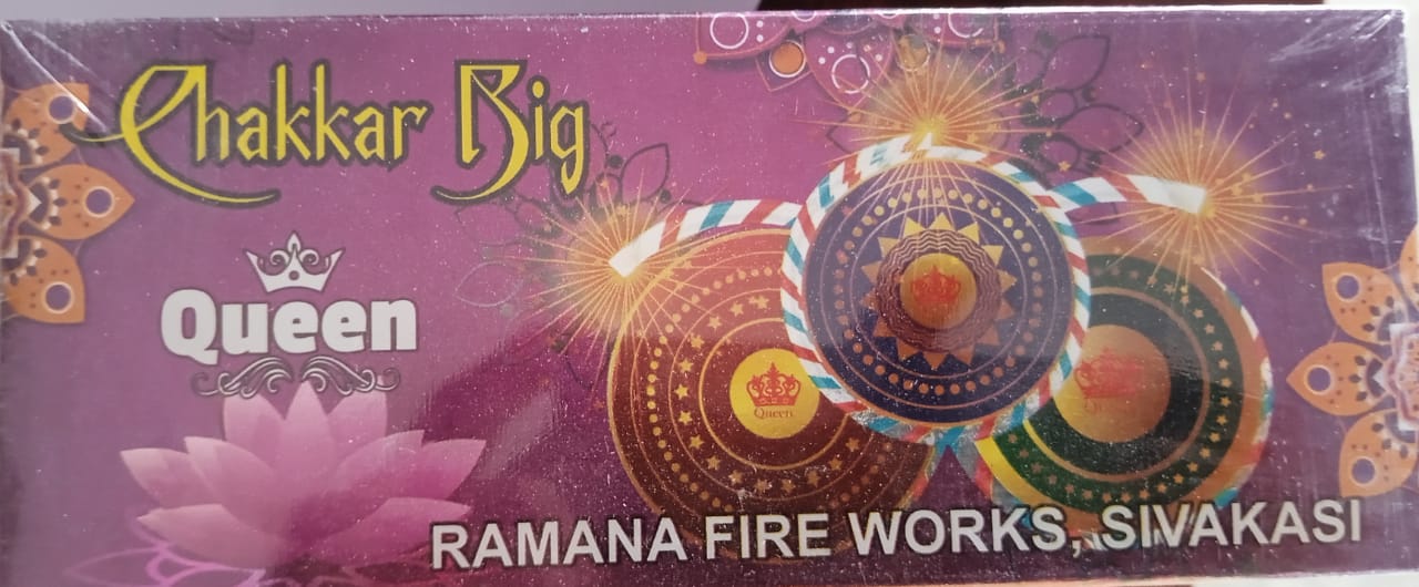 Sree Karpaga Priya Pyro Park : Crackers Retails & Wholesale Shop in ...